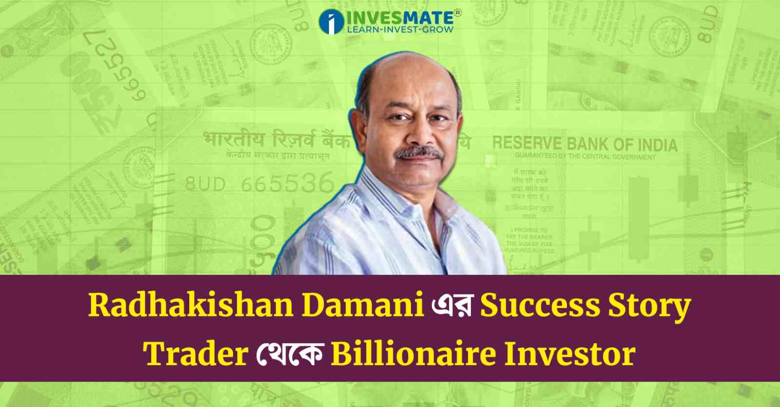 Radhakishan Damani এর Success Story : Trader থেকে Billionaire Investor ...