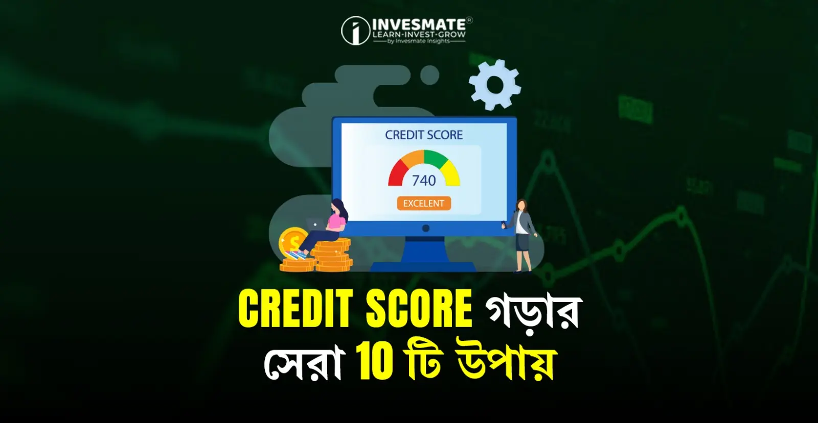 Credit Score গড়ার সেরা 10 টি উপায় – INVESMATE: Get Stock Market News ...