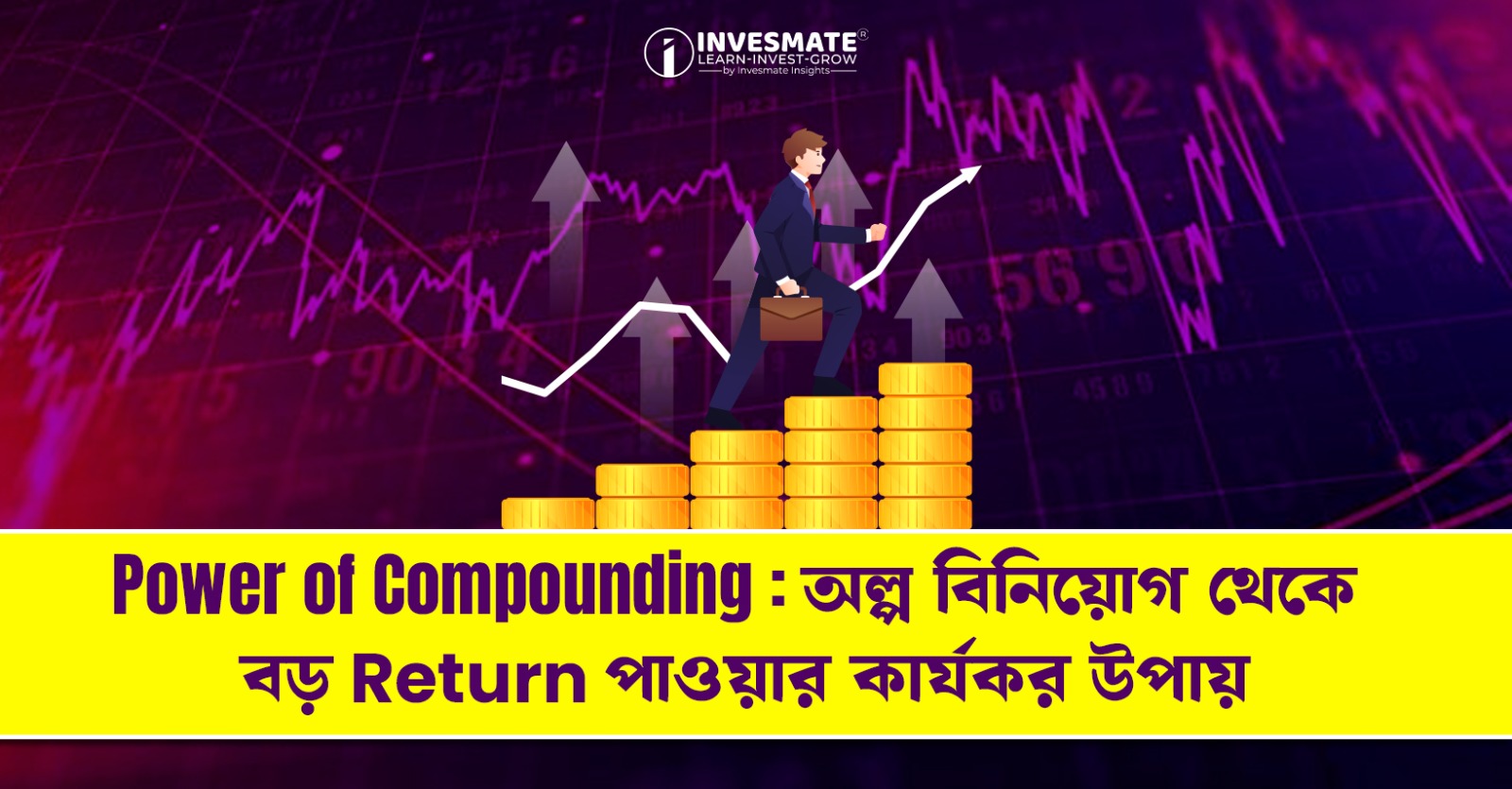 Power of Compounding: অল্প বিনিয়োগ থেকে বড় Return পাওয়ার কার্যকর ...