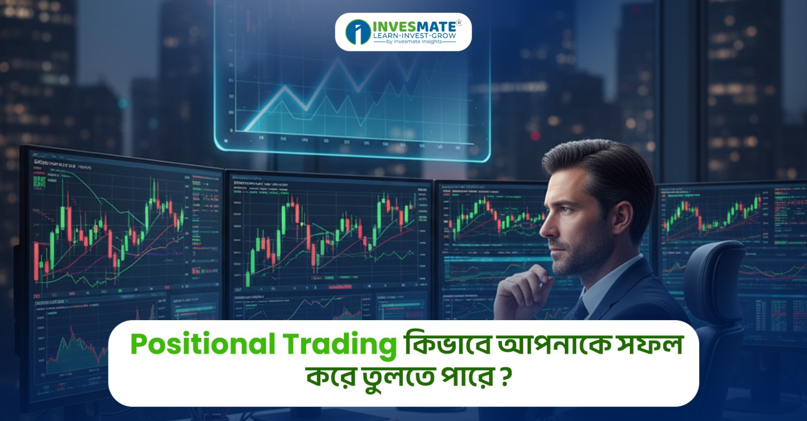 How can positional trading make you successful?